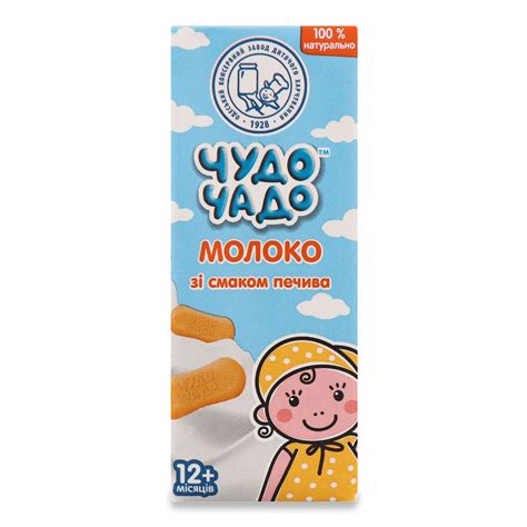 Молоко «Чудо-Чадо» зі смаком печива для дітей від 12 місяців 200г ...