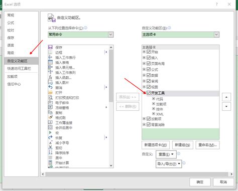 excel的宏与VBA入门一基础概念 江北 博客园
