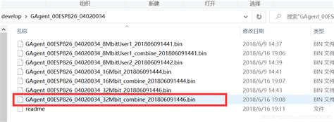 stm32f103c8t6 单片机 esp8266 12f接入机智云 stc8h连接esp12f csdn博客