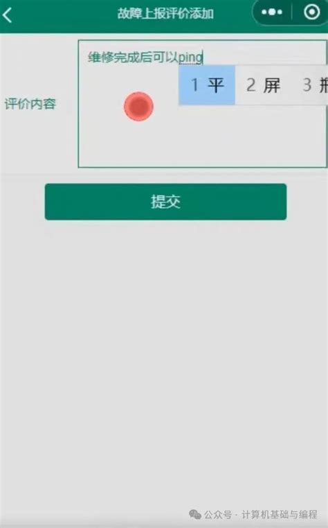 基于微信小程序的宿舍报修管理系统设计与实现，springboot（15500字）vue毕业论文指导搭建视频 Csdn博客
