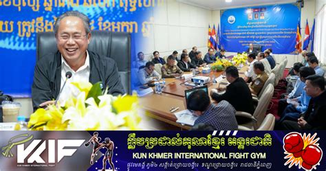 ឯកឧត្តម ចាន់ ស៊ីណាត រដ្ឋលេខាធិការ អញ្ជើញដឹកនាំសិក្ខាសាលាថ្នាក់ជាតិស្តីពីការសិក្សា