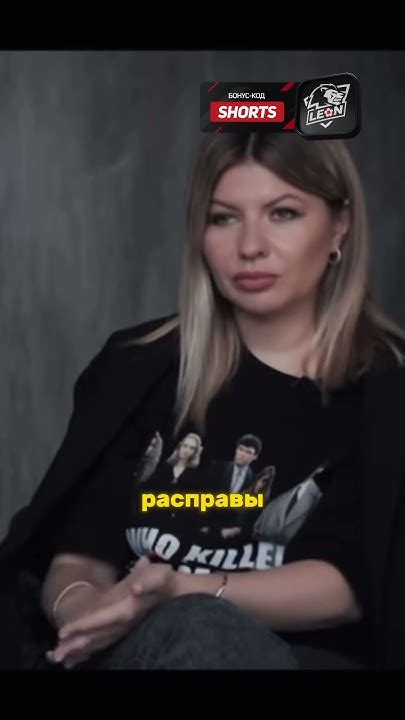 Судмедэксперт о Чикатило Shorts интервью Youtube