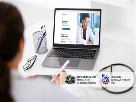 Джипитата вече могат да следят протоколите за скъпоструващи лекарства на пациентите си