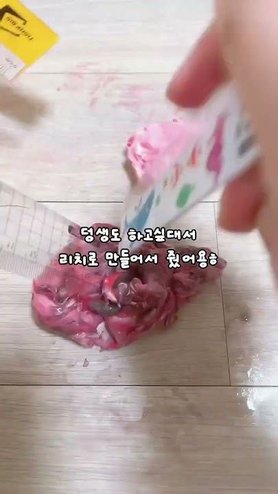 파트27 망고스틴 리치 철아따 ️ Feat 내 덩생 철아따 신청받아요 Youtube