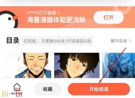 炮灰闺女的生存方式漫画免费 完整版一口气看完 玩一玩