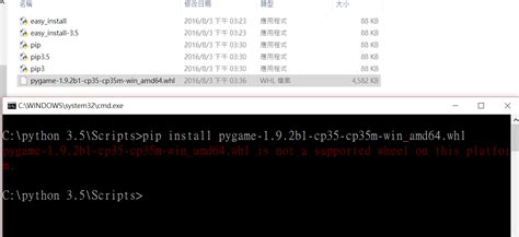 Python Need Help Python352 And Pygame Stack Overflow