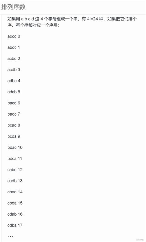 罗马数字转换与字符串操作：编程技巧实践 Csdn博客