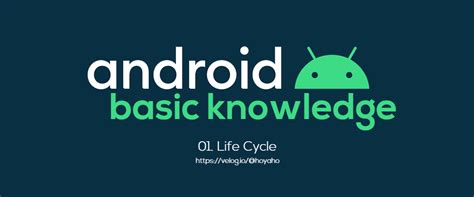 안드로이드 액티비티 생명주기｜ Android Basic Knowledge