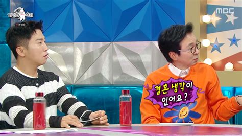 30년째 결혼준비중인 박소현 에펨코리아