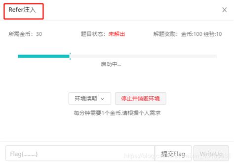 Ctfhub Web Sql注入 Refer注入burpsuite 插入referer Csdn博客