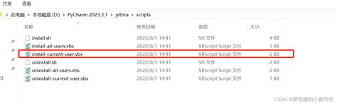 Python环境配置（操作简单）python39 Csdn博客