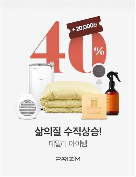 온라인광고에 있는 김다혜님의 핀 배너 웹디자인 프로모션 배너