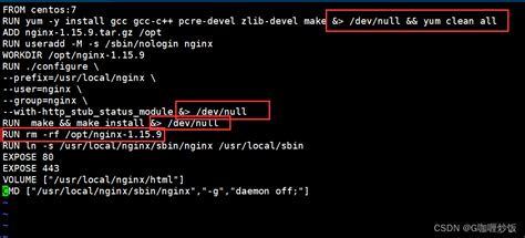 dockerfile优化技巧：减小镜像体积 csdn博客