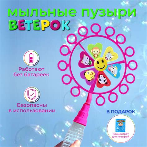 Мыльные пузыри - купить по доступным ценам в интернет-магазине OZON ...