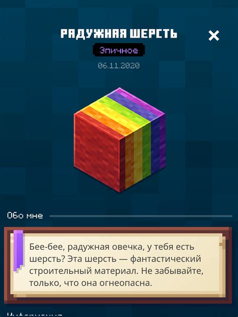 Как покрасить шерсть в майнкрафт фото и картинки Abrakadabra Fun