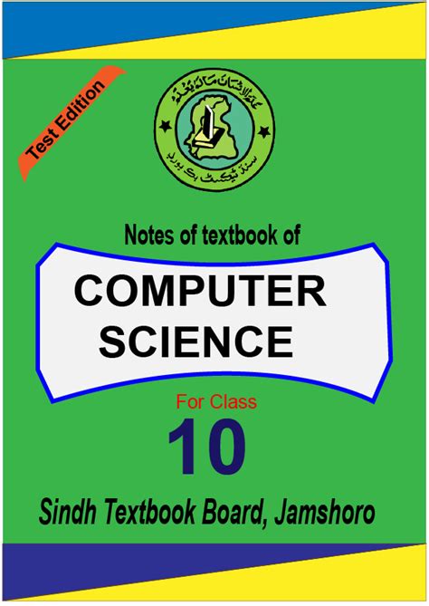 Computer Science English Medium Class 10 Sindh Board 10th Pakcity