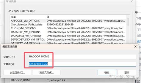 Hadoop Windows系统下hadoop单机环境搭建 知乎