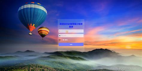 008java jsp ssm springboot旅游出行必备商城系统小程序旅游景点门票预订（源码 文档 开题 运行视频 讲解视频） csdn博客