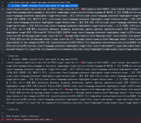 Blog 게시글 안올라가는 오류해결deploy Error Minji