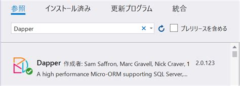 C Sqlite Mynote Tech