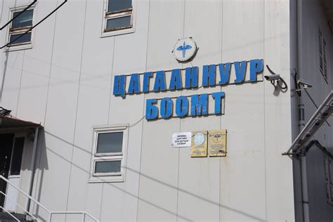 Пүрэв гарагт зарим хилийн боомтууд амарна