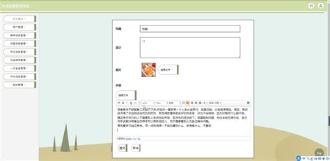 Ssmjsp计算机毕业设计饮食热量管理系统r93kq【源码、程序、数据库、部署】基于ssm的食品热量检索系统 Csdn博客