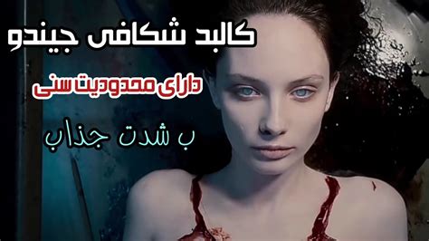 فیلم داستان ترسناک کالبد شکافی دختر زیبایی که ب نظر می رسه زندس و Youtube