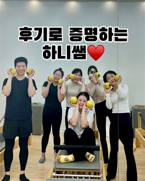 이하은 팀장 청주필라테스 가경동필라테스 체형교정 하니쌤 회원님이 받기만 한 거 같다며 감사하다고 주신 선물 🎁 무언가를 바라고 드렸던 건 아니었지만