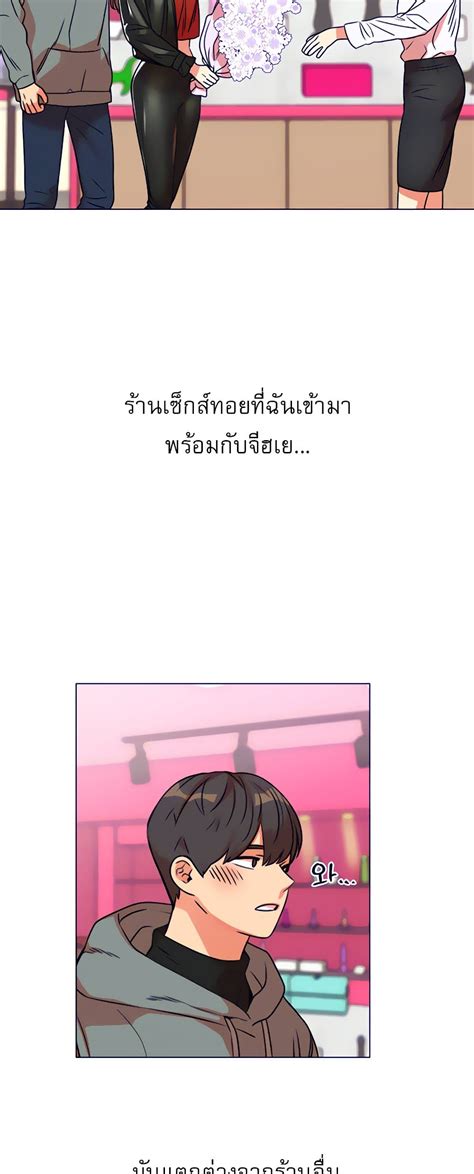 My Girlfriend Is So Naughty 13 Godhman มังงะ การ์ตูน รวมเรื่องสนุก อัพเดททุกวัน