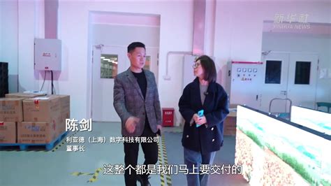 走进企业看信心｜赶订单、扩产能、建新厂——上海民营企业一线观察凤凰网视频凤凰网