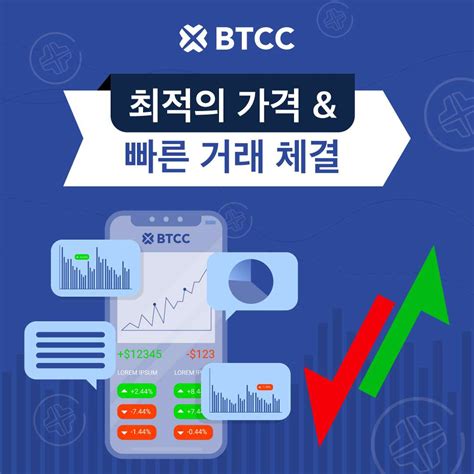 샌드박스 코인sand 가격 시세 및 전망 2023년 Btcc