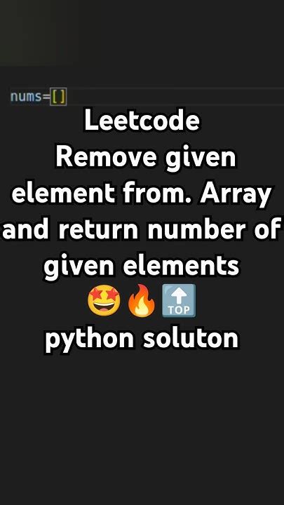 Leetcode Remove Given Element From Array And Return Number Of Given Elements🤩🔥🔝python Soluton