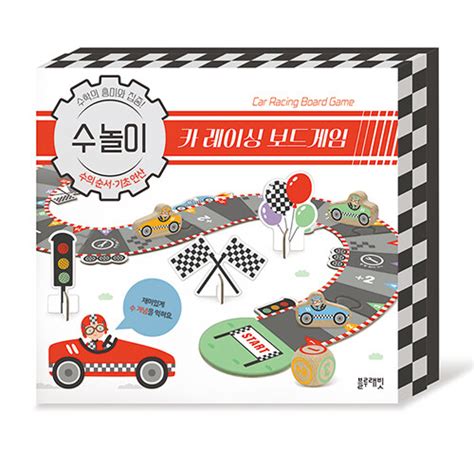 알라딘 수놀이 카 레이싱 보드게임 알라딘 수놀이 카 레이싱 보드게임