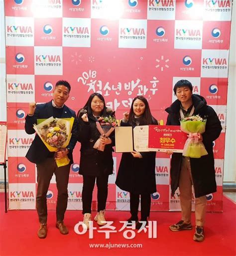 성남시청소년재단 2018년 여성가족부 종합평가 최우수 기관 선정 아주경제