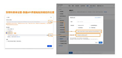 如何将扫码提交的数据直接推送到企业微信、钉钉、飞书群聊？详细教程有没有微信小程序填报完直接推送至群内 Csdn博客