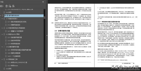精准突击！mysql亿级数据开发手册，github 132k Starts 实战解析。 Csdn博客