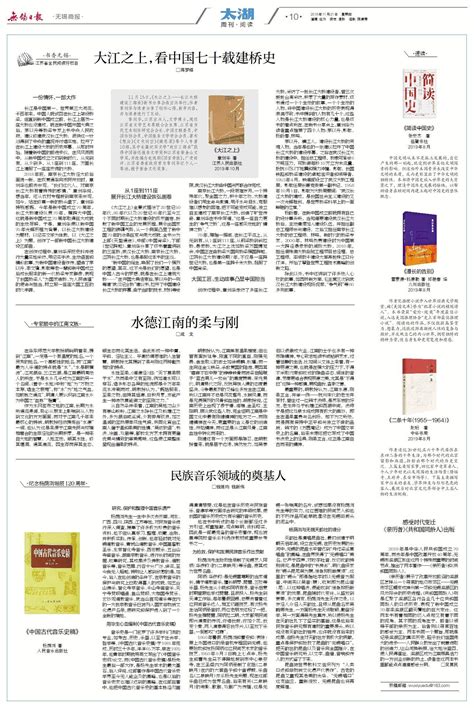 感受时代变迁 亲历者共和国同龄人出版