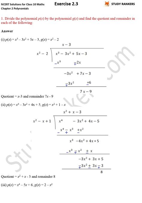 ncert solutions for class 10 maths chapter 2 polynomials exercise 2 3