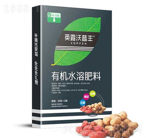 块根块茎需配有机水溶肥料（盒） 英露沃普丰河南沃普丰肥业有限公司 火爆农化招商网【1988tv】