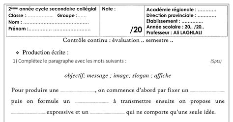 Contrôle Continu Production écrite 2ème Année Collégiale Laffiche