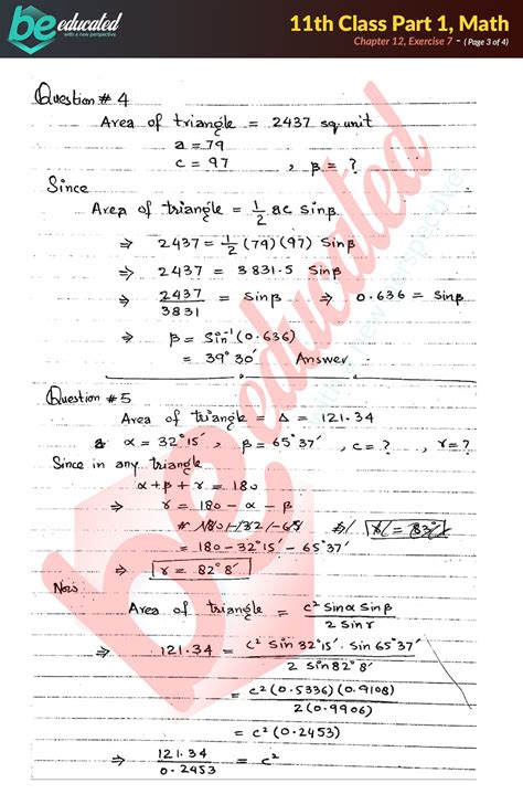 exercise 12 7 mathematics fsc part 1 notes inter part 1 notes