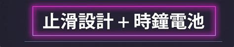 嘖嘖 【全台唯一】zikko 即刻救援「真，七合一」無線充電座