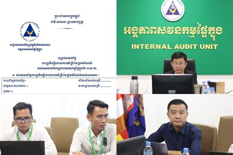 កិច្ចប្រជុំផ្ទៃក្នុងដើម្បីត្រួតពិនិត្យលើសេចក្ដីព្រាងស្តីពីទម្រង់បញ្ជីត្