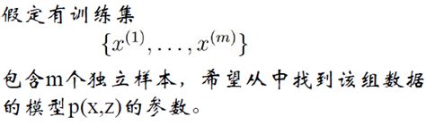 Python嗯~机器学习 Em算法的基本理解em Python Csdn博客