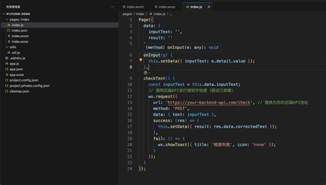 无需费劲破解cursor，iflycode助我3步生成小程序！ Csdn博客