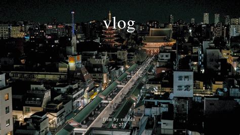 🇯🇵 도쿄 브이로그 무인양품 플래그십 스토어 츠타야서점 Youtube