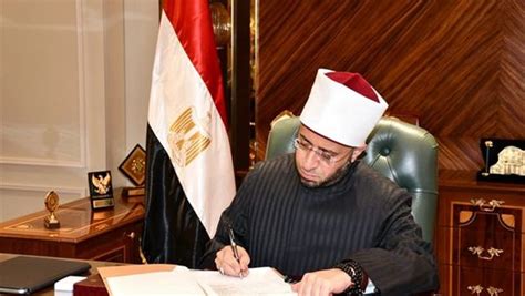 الأوقاف تعيين محمد عبد الرحيم البيومي أمينًا عامًا للمجلس الأعلى