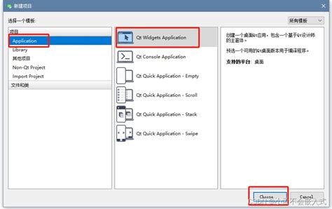 Qt工程创建与文件构成如何创建一个qt程序 Csdn博客
