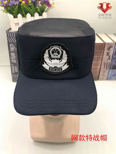 新式警用便帽 新式警便帽 伤感说说吧