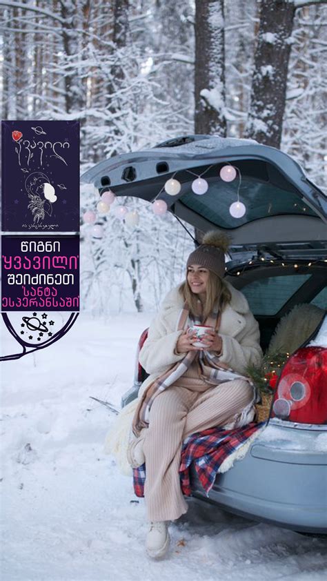 ია კარგარეთელი